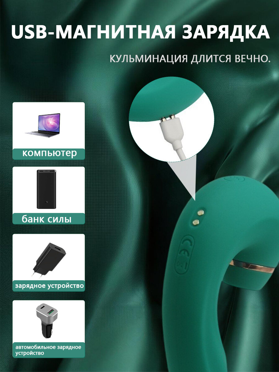 Женский вагинальный вибратор, клиторальный вибратор, женские секс-игрушки, 15.7 см, цвет: зеленый