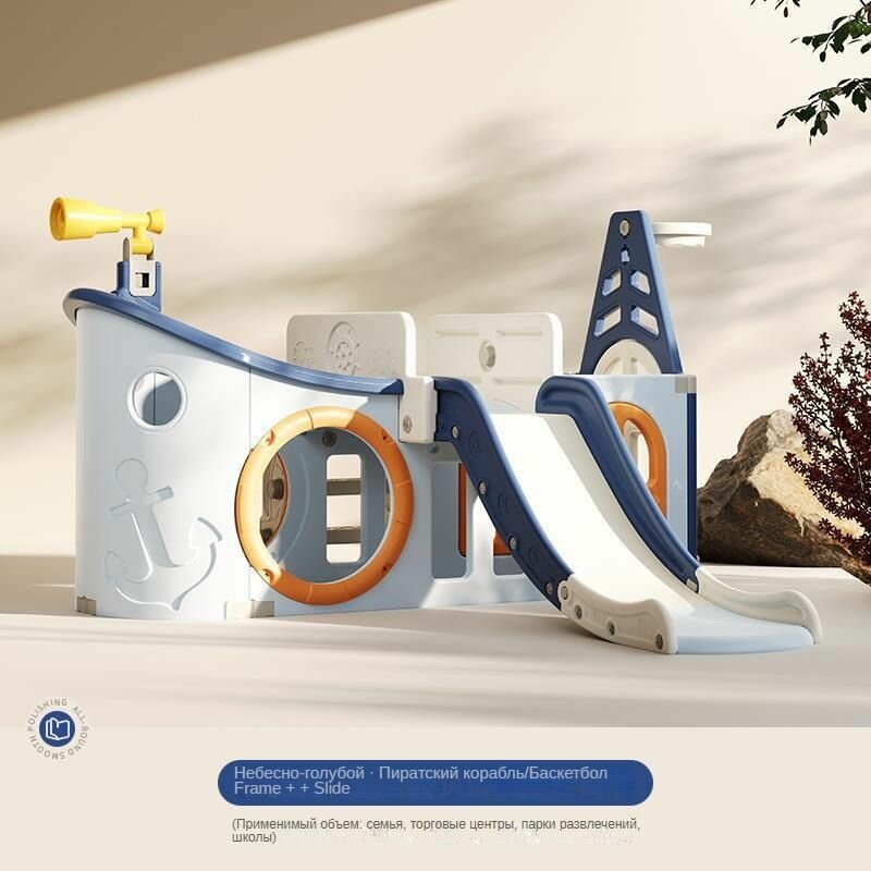 Игровой комплекс для детей