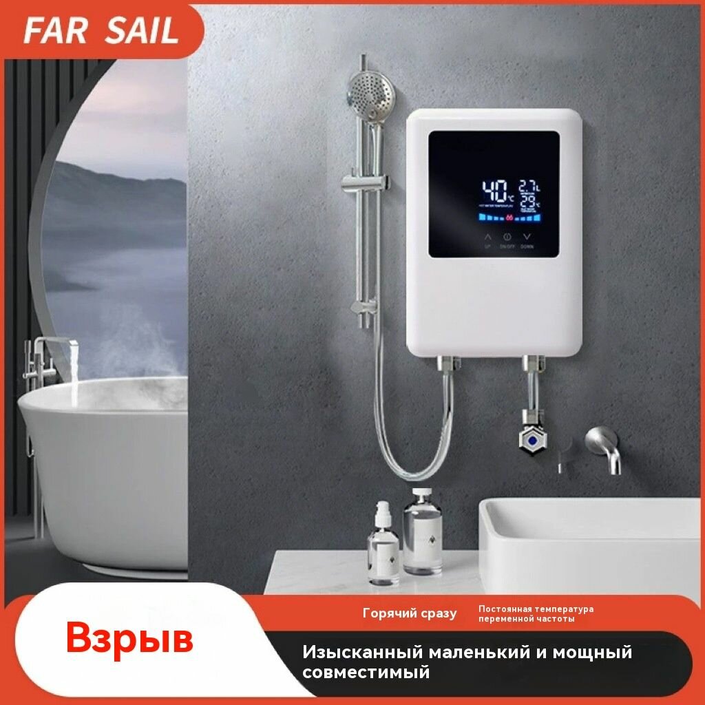 Проточный водонагреватель 5500w — фото 1