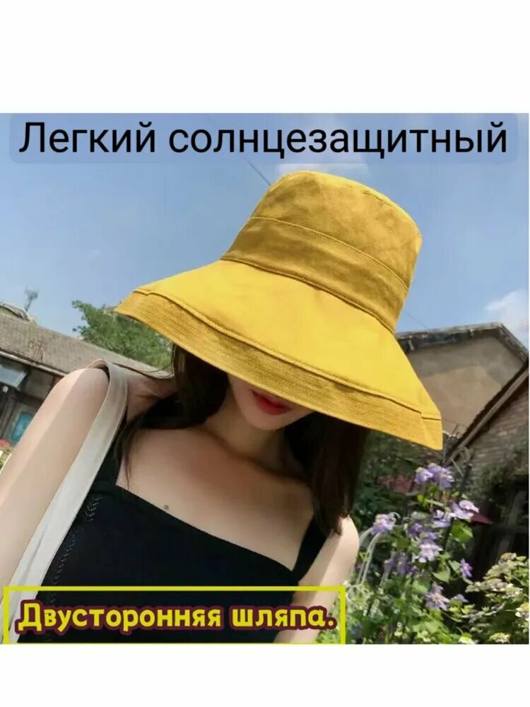 Шляпа  для женщин
