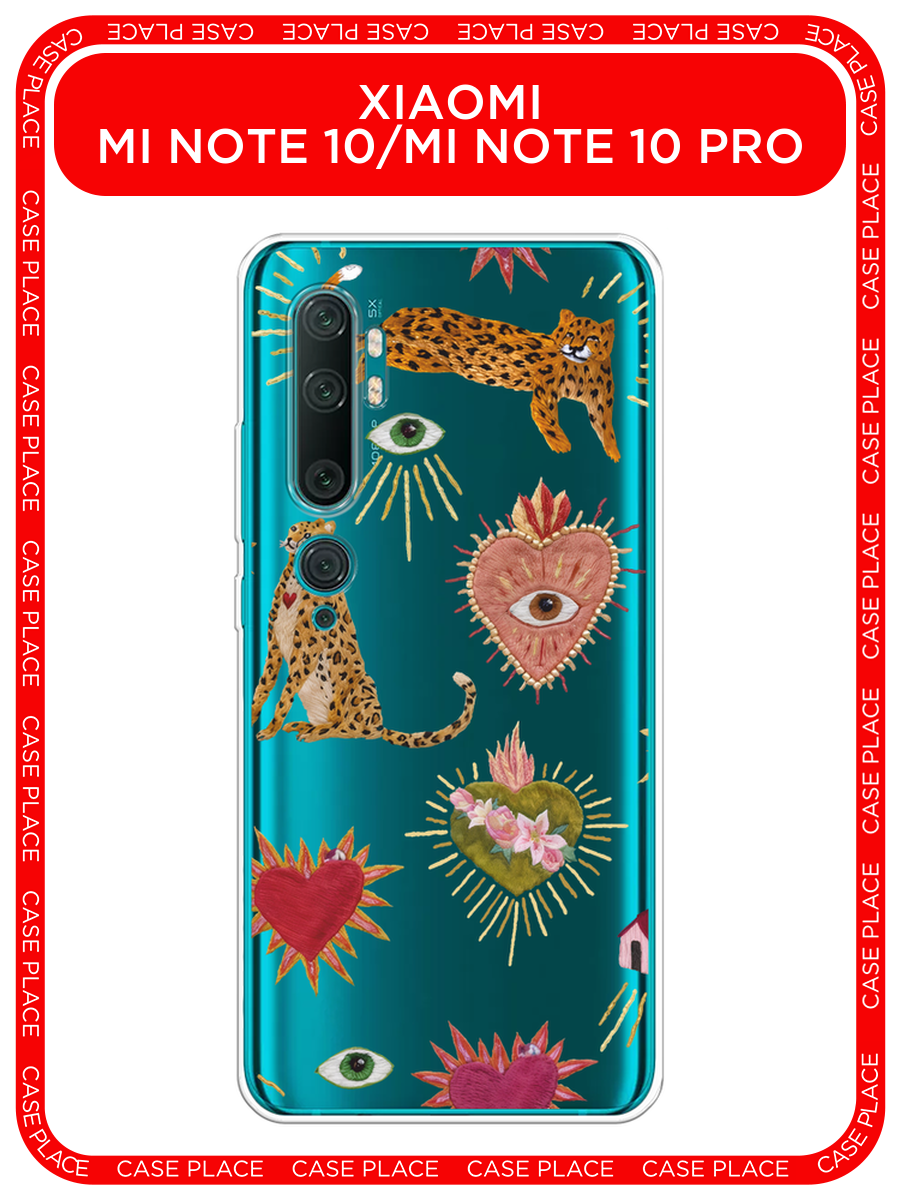 Чехол на Xiaomi Mi Note 10/Mi Note 10 Pro / Сяоми Ми Нот 10/Ми Нот 10 Про с принтом Сюрреализм паттерн, прозрачный