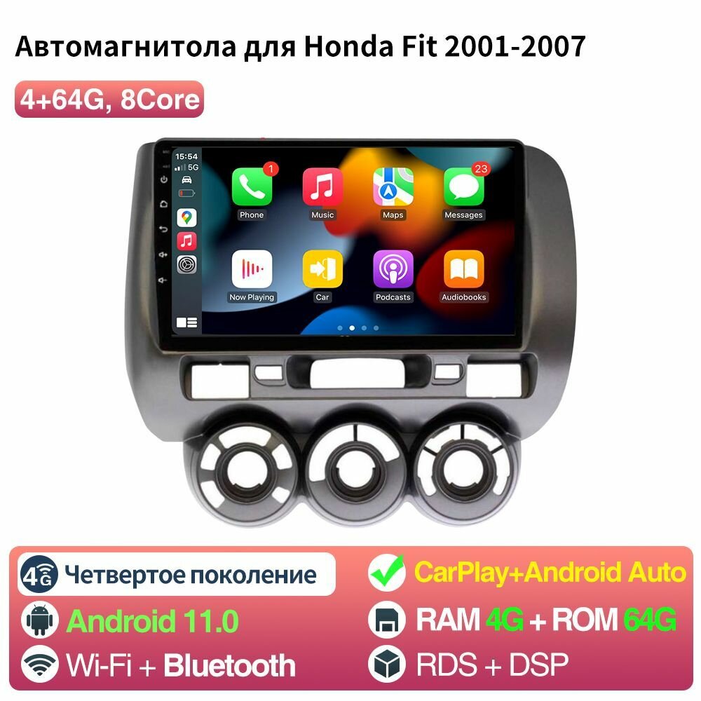 Автомагнитола