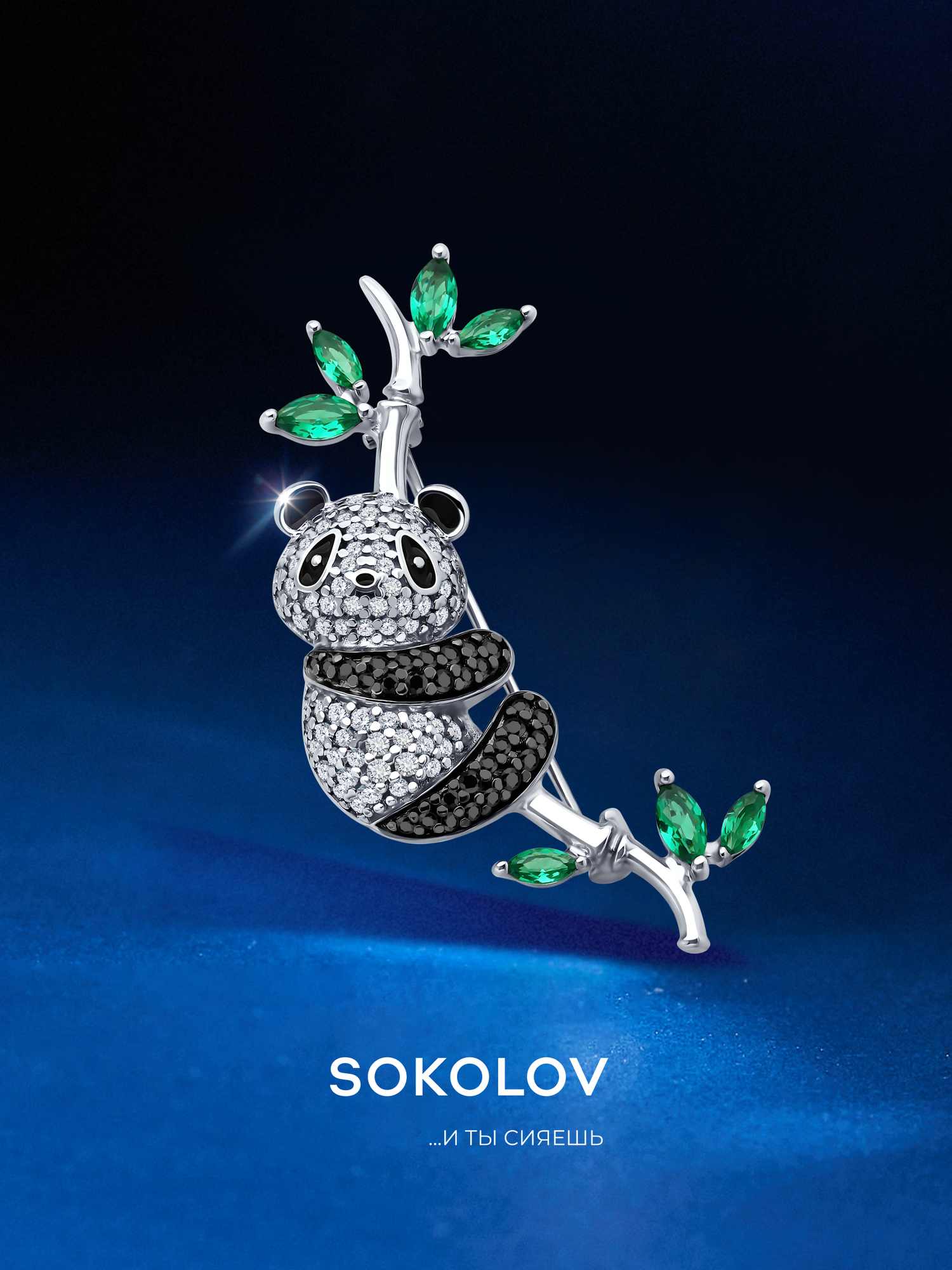 Брошь, серебро, 925 проба, родирование, эмаль, фианит