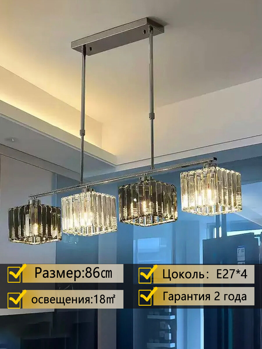 Люстра