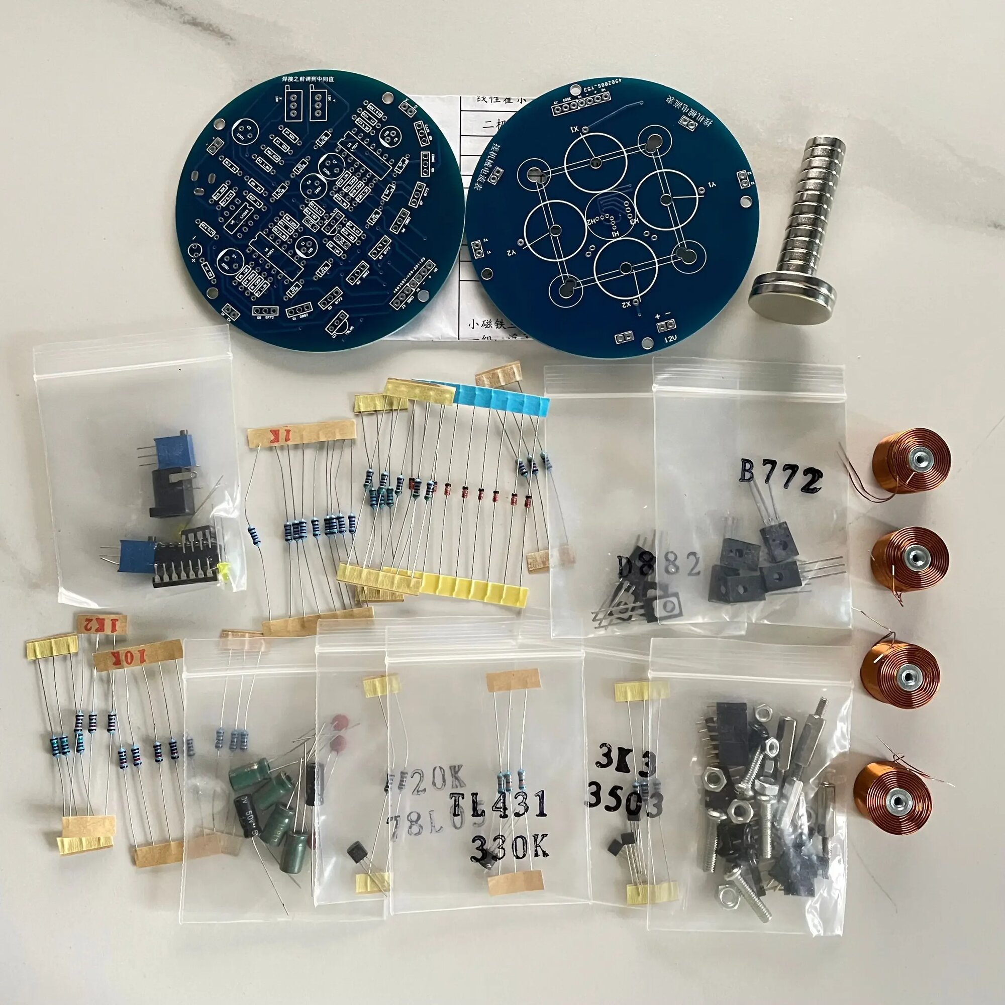 (Вес подшипника 100 г) Электронный комплект для самостоятельной левитации с магнитной левитацией Экспериментальная катушка Набор для сварки цепей модуля