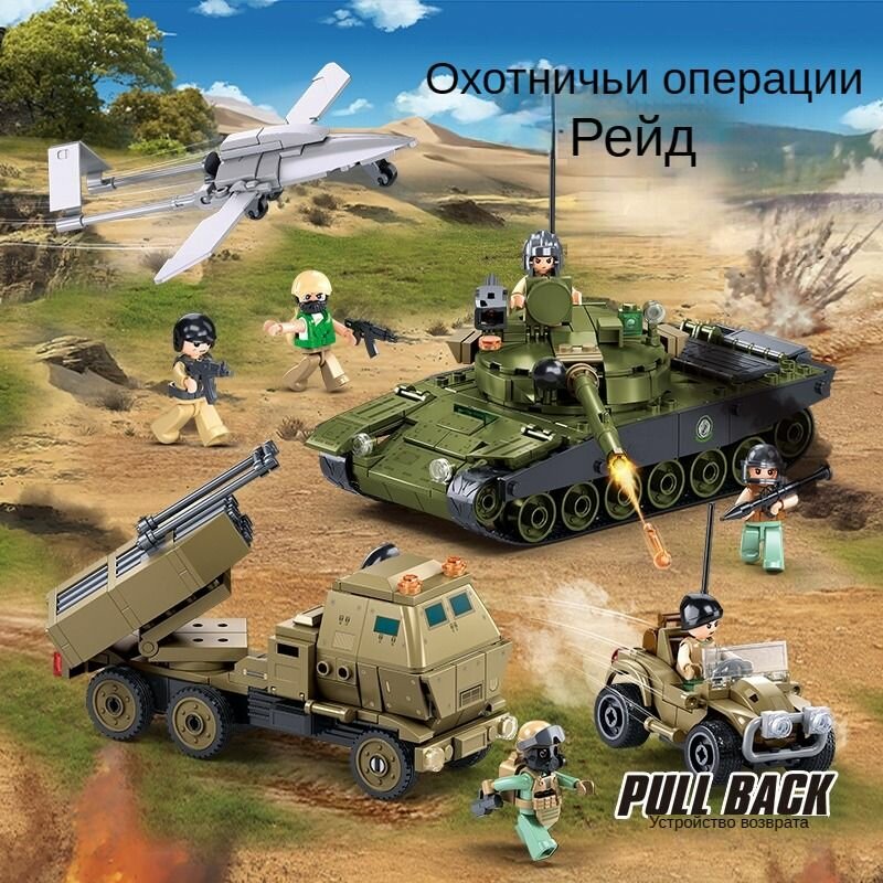 Конструктор пластиковый — фото 1