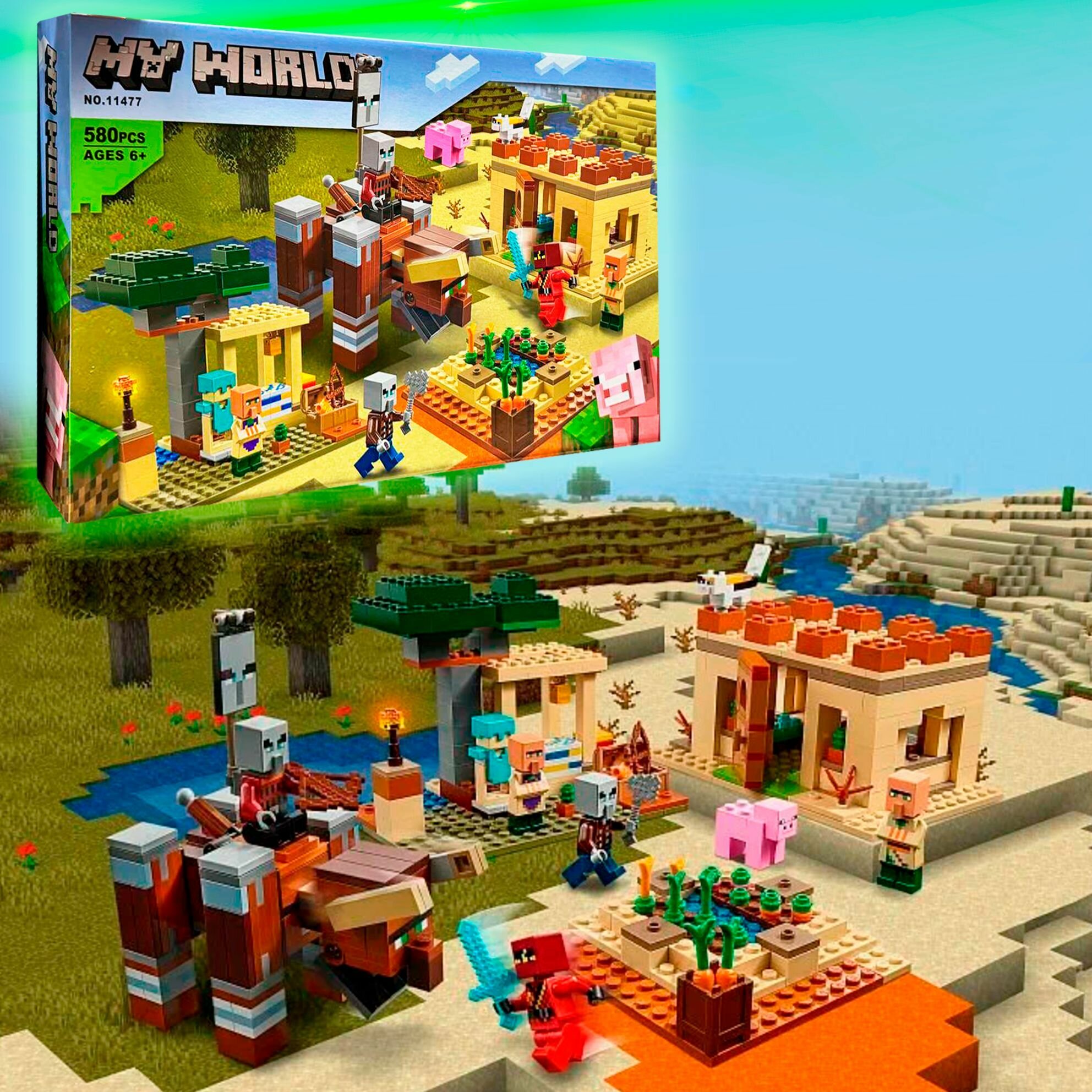 Конструктор Майнкрафт Патруль разбойников , 580 деталей