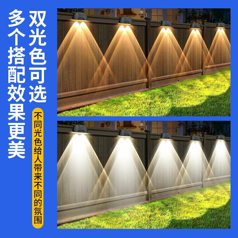 Новая солнечная лампа для ступеней 2LED, перил, лестниц, , забора, настенная , уличная садовая