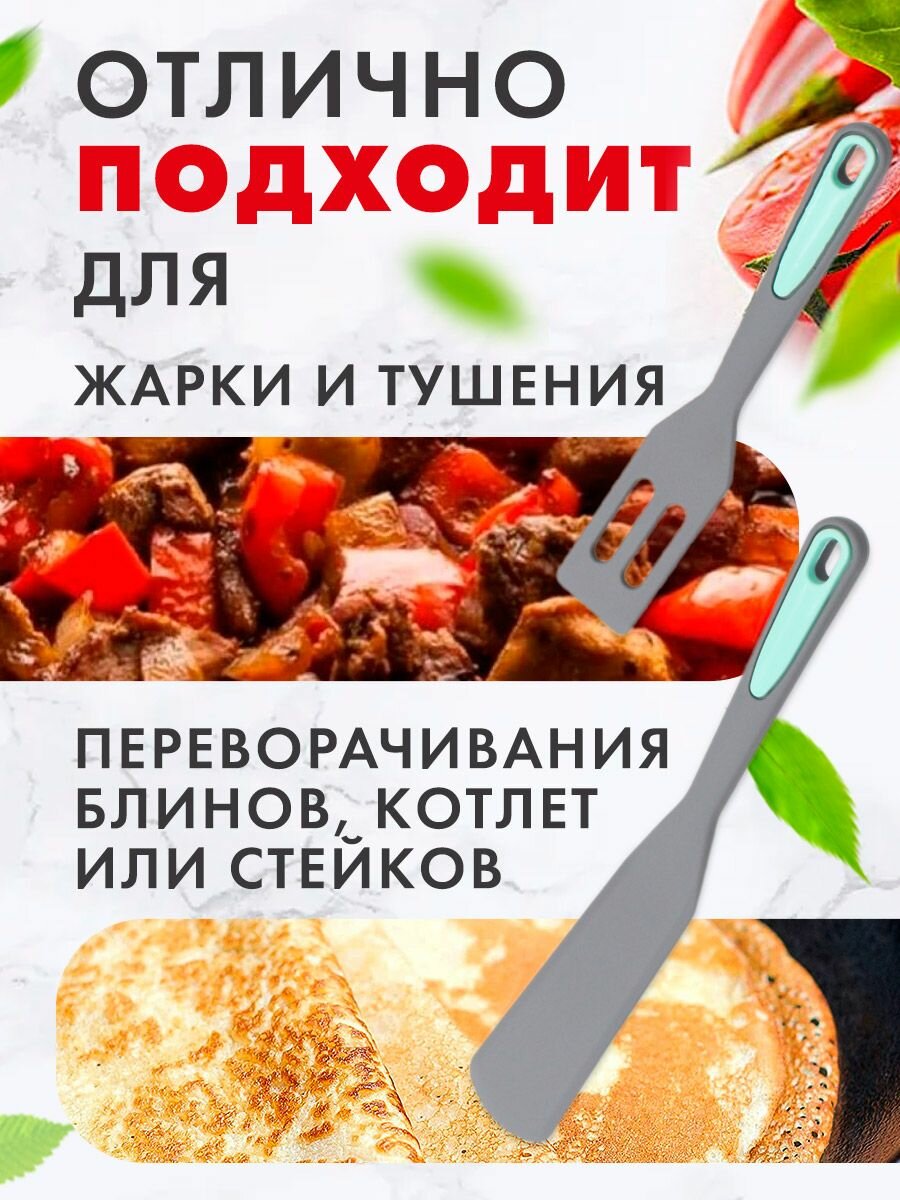 Лопатка кулинарная — фото 1