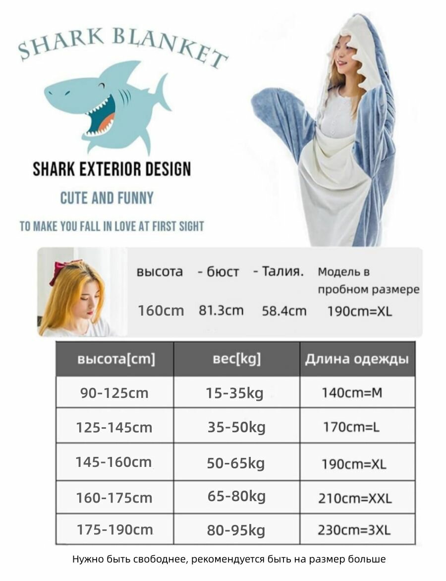 Спальный мешок — фото 1