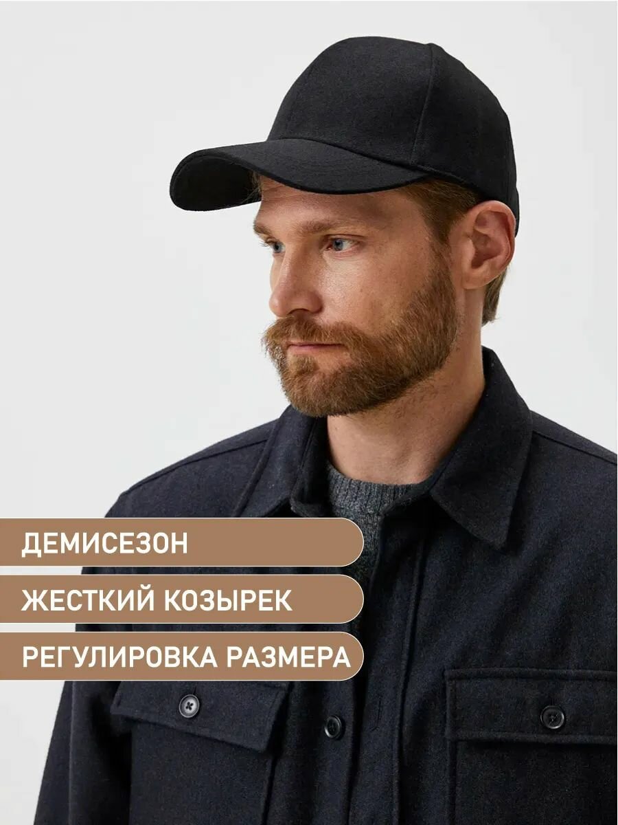 Кепка для велоспорта Базовая коллекция для мужчин