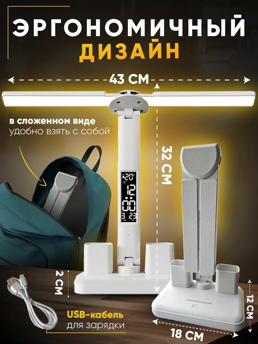 Лампа настольная — фото 1