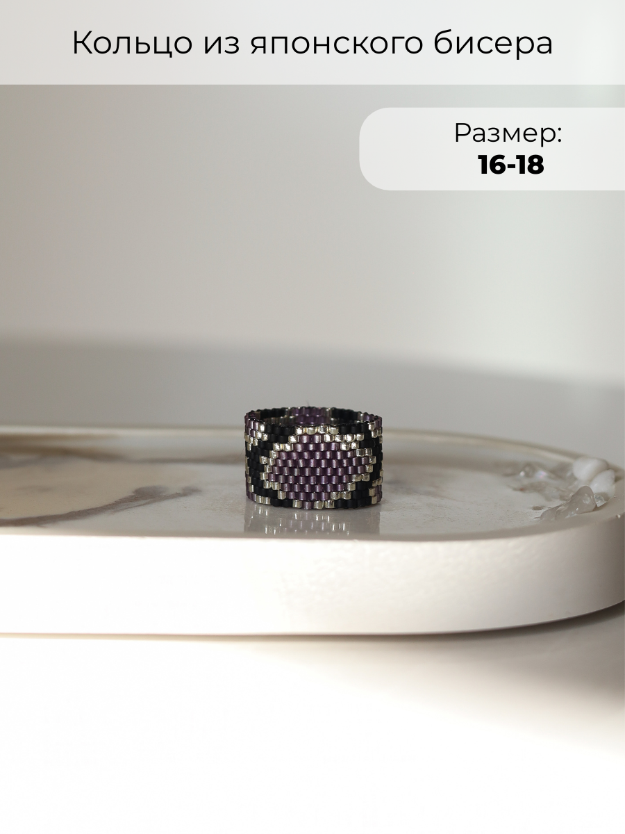 Кольцо плетеное, бисер