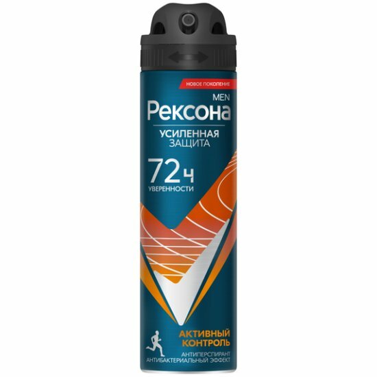 Антиперспирант-аэрозоль Rexona Men Антибактериальный эффект, 150 мл