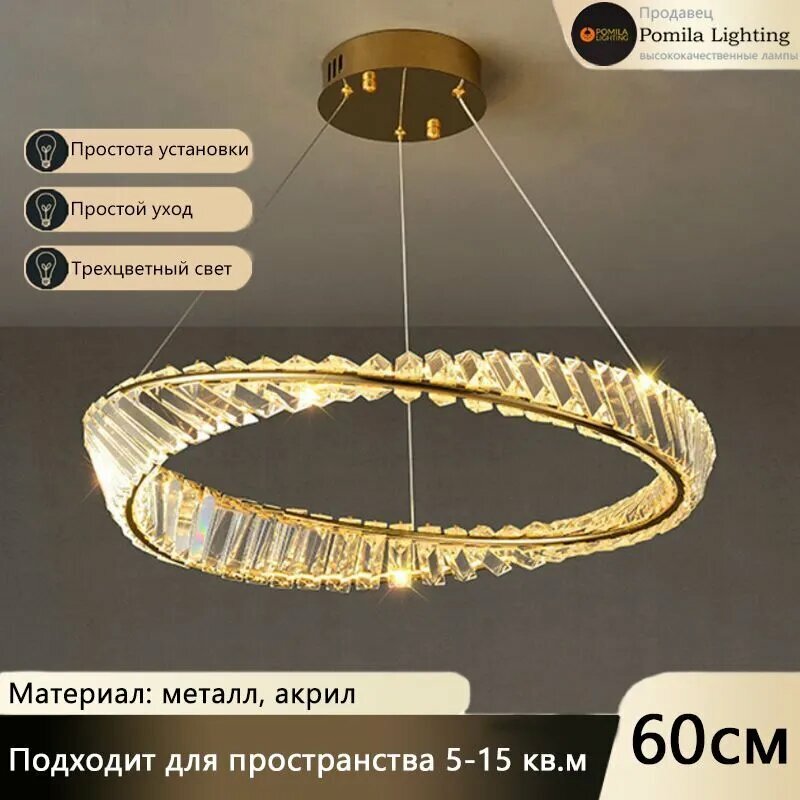 KNOW EASY-Люстра, LED, 64 Вт