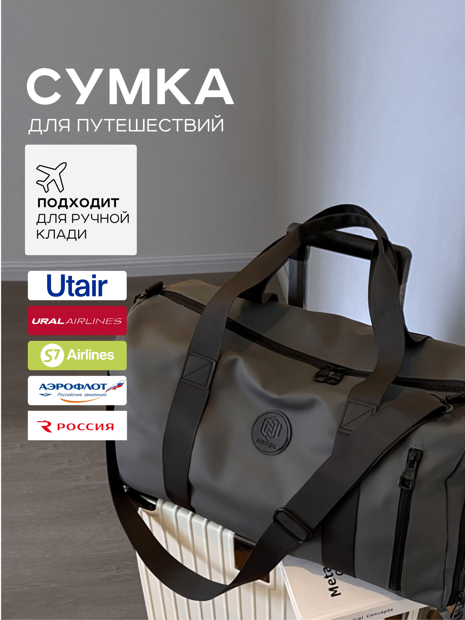 Сумка дорожная , 35 л46 см — фото 1