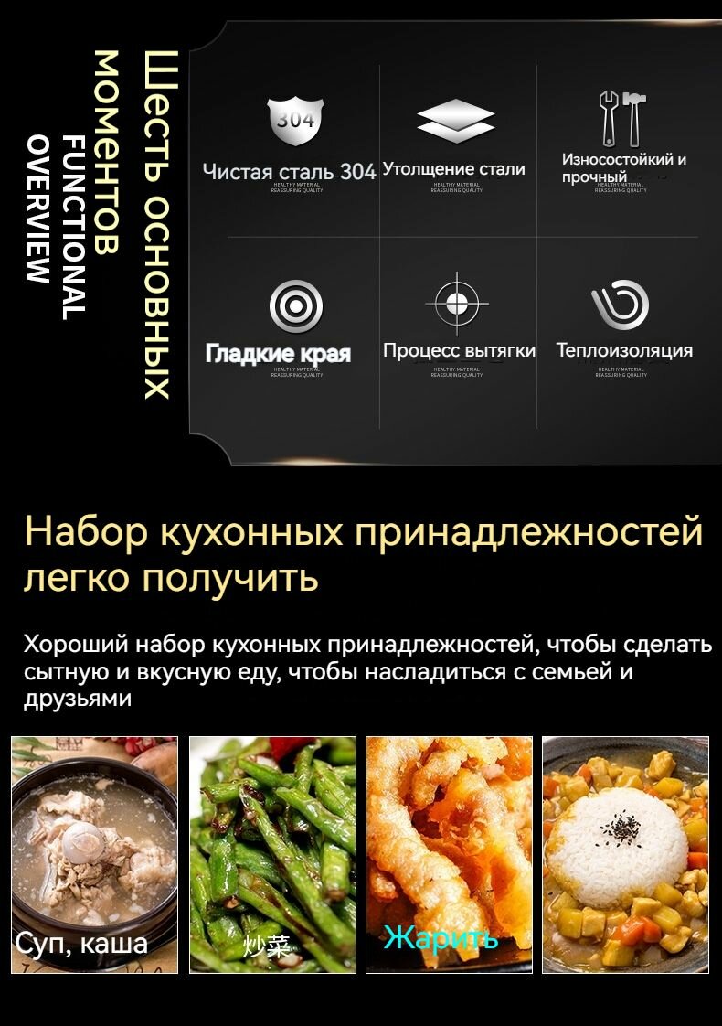 Набор кухонных принадлежностей из нержавеющей стали 304 (5 предметов) идеальный выбор для приготовления блюд