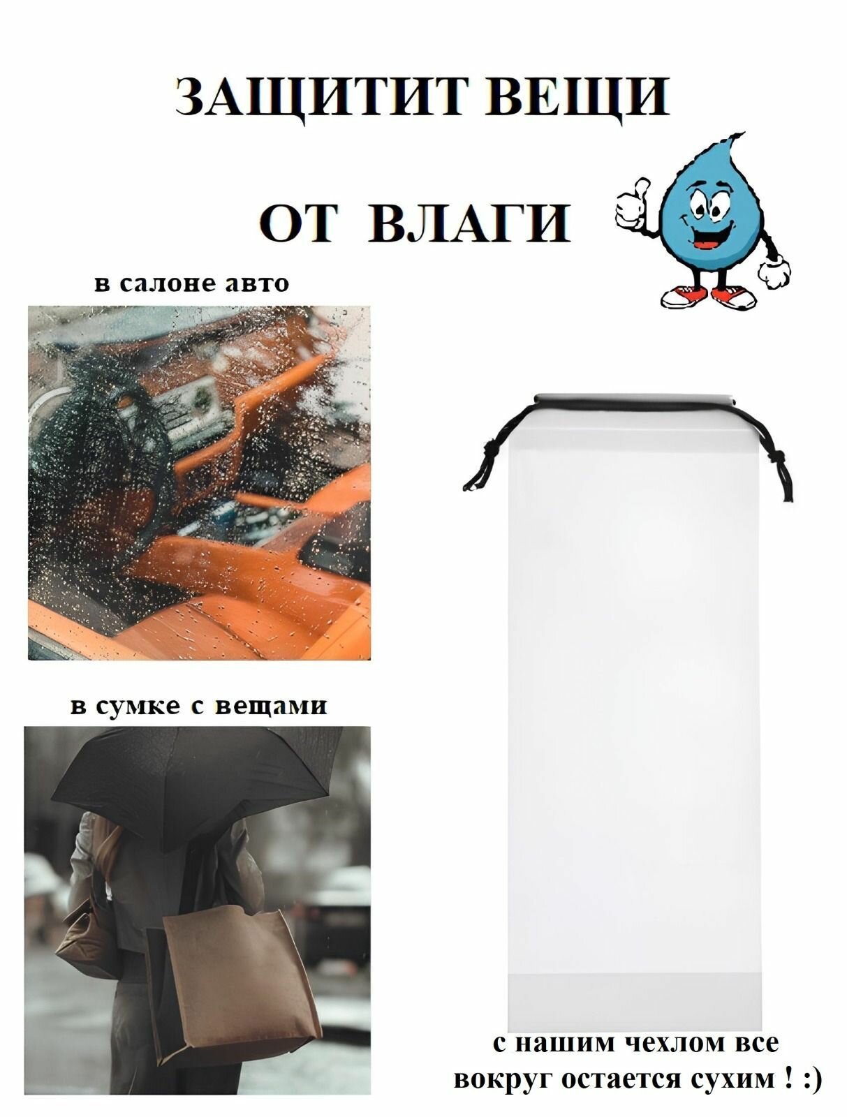 Чехол для зонта — фото 1