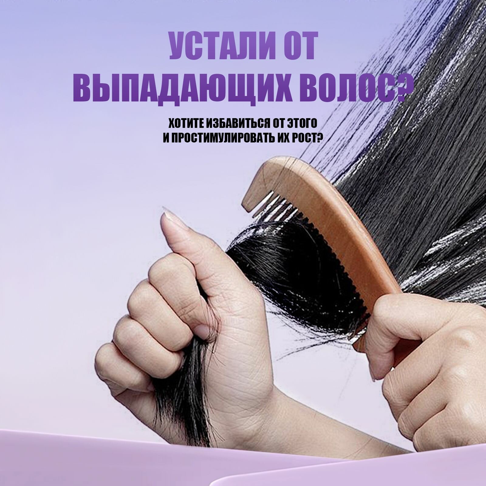 Аппарат косметологический, для лечения волос и кожи, питание от батарейки, бежевый — фото 1