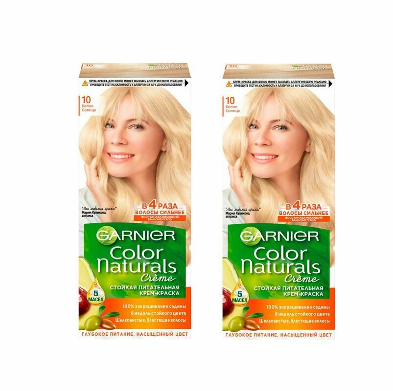 Garnier Краска для волос Колор Нэчралс, 10 Белое солнце, 2 уп