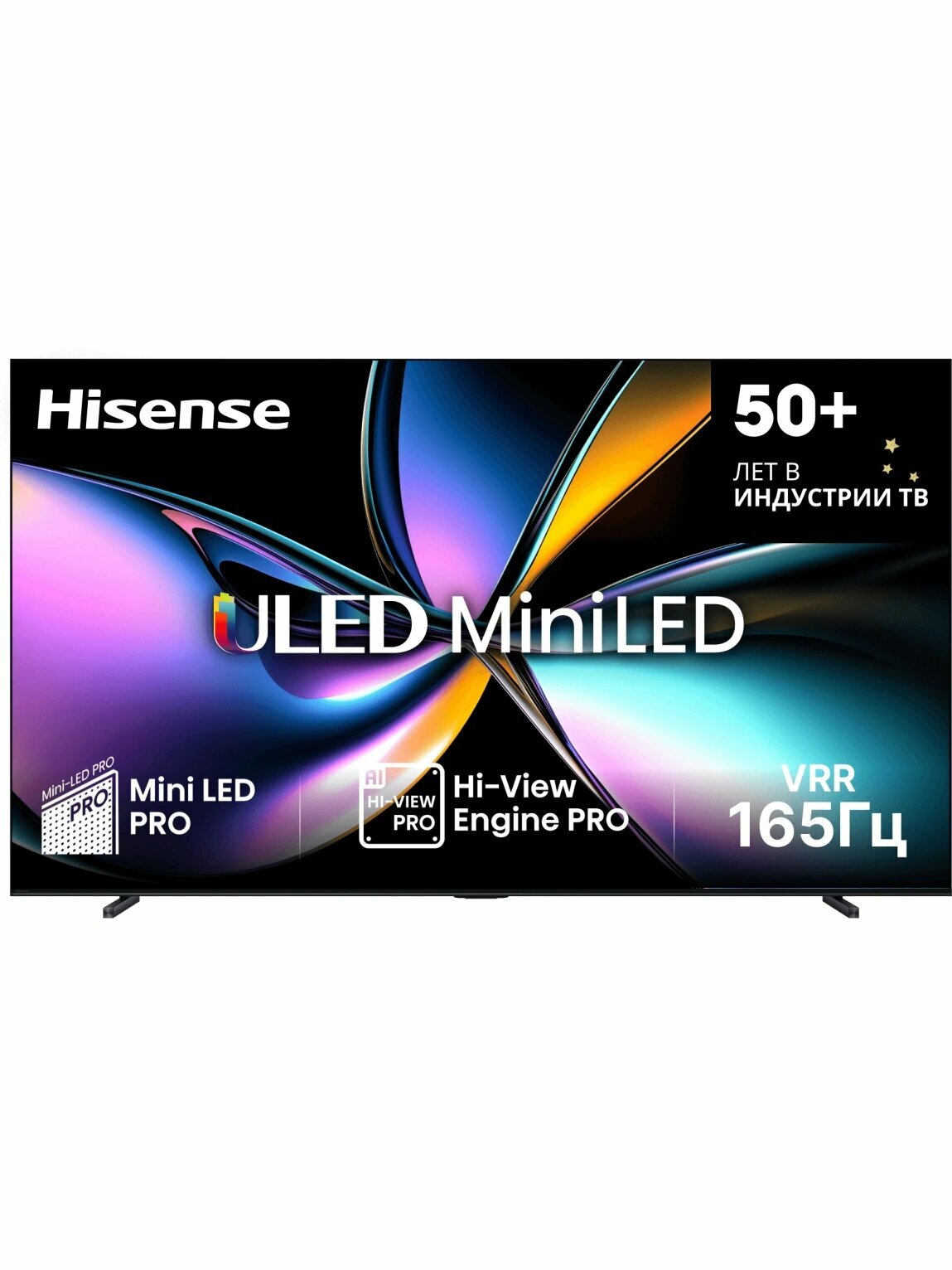 Телевизор Hisense 100U7Q PRO, 100", QLED, 4K Ultra HD, Vidaa, угольно-серый