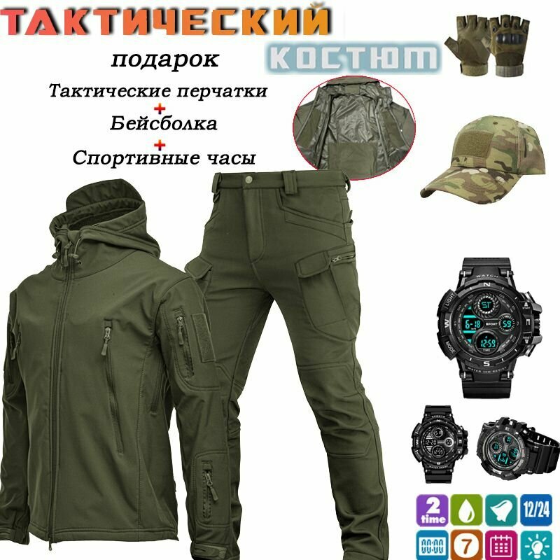 Мужской тактический демисезонный костюм Softshell/Не содержит шерсти внутри