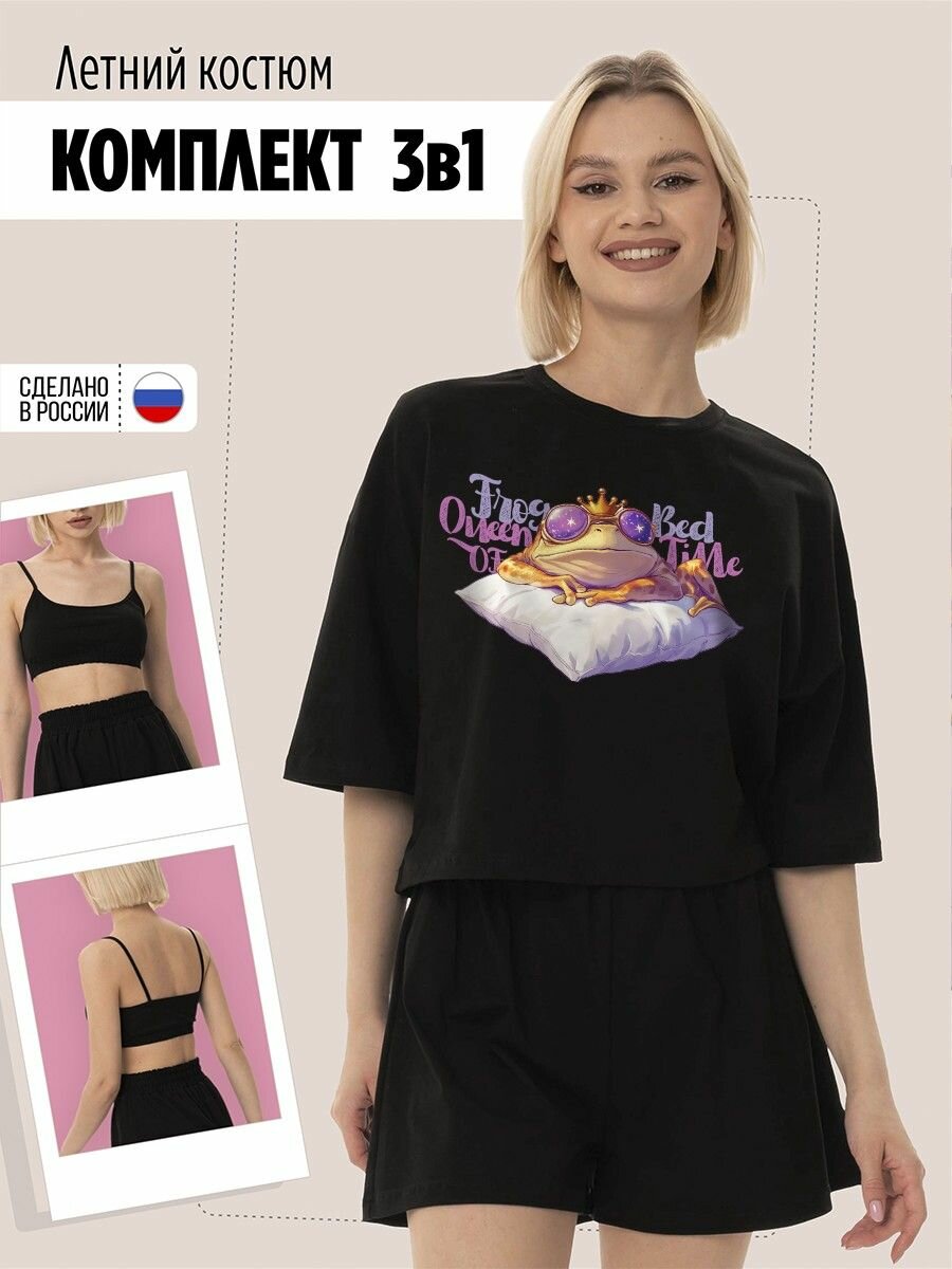 Комплект одежды Костюм тройка