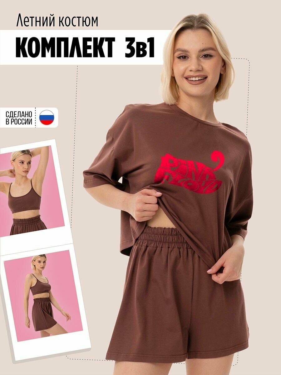 Комплект одежды Костюм тройка