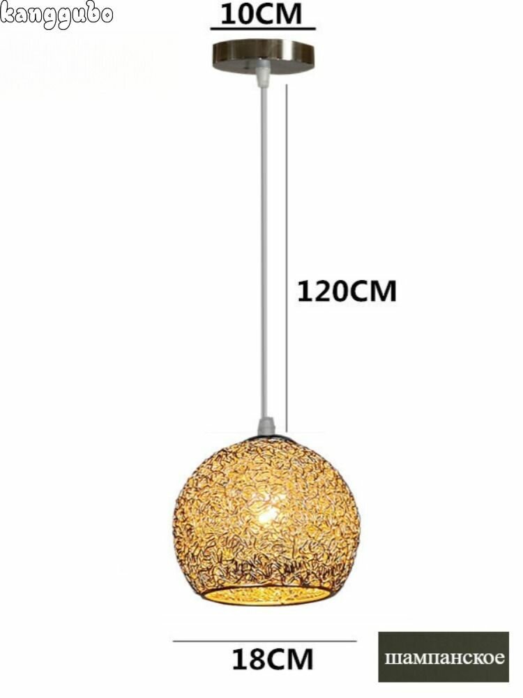 Люстра из алюминиевой проволоки в стиле макарон в скандинавском стиле