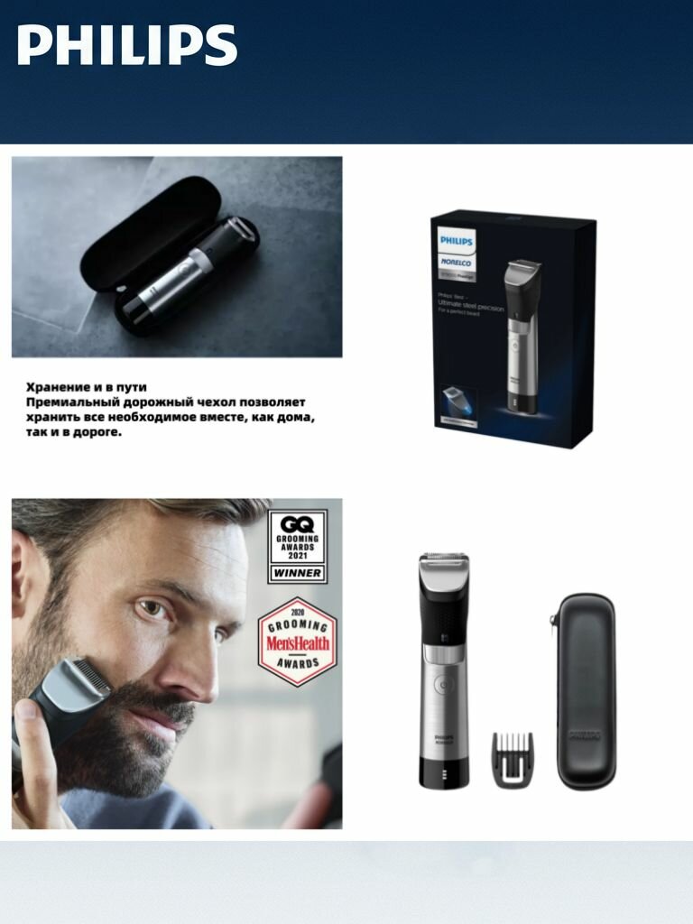 Триммер Philips OneBlade QP2520/20
