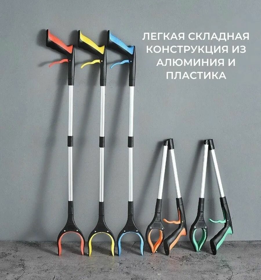 Захват для сбора мусора