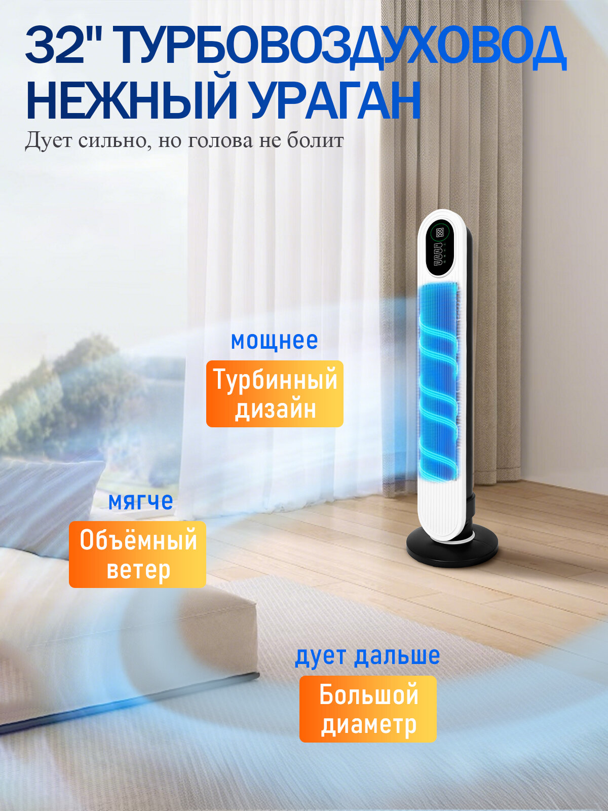 Вентилятор — фото 1