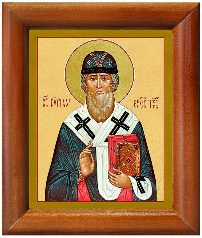 Святитель Кирилл, епископ Туровский, икона в деревянной рамке 8*9,5 см
