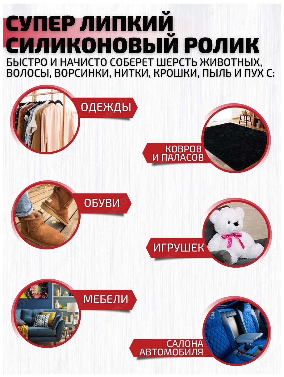 Ролик для чистки одежды, шерсти, для чистки мебели, многоразовый, валик моющийся силиконовый