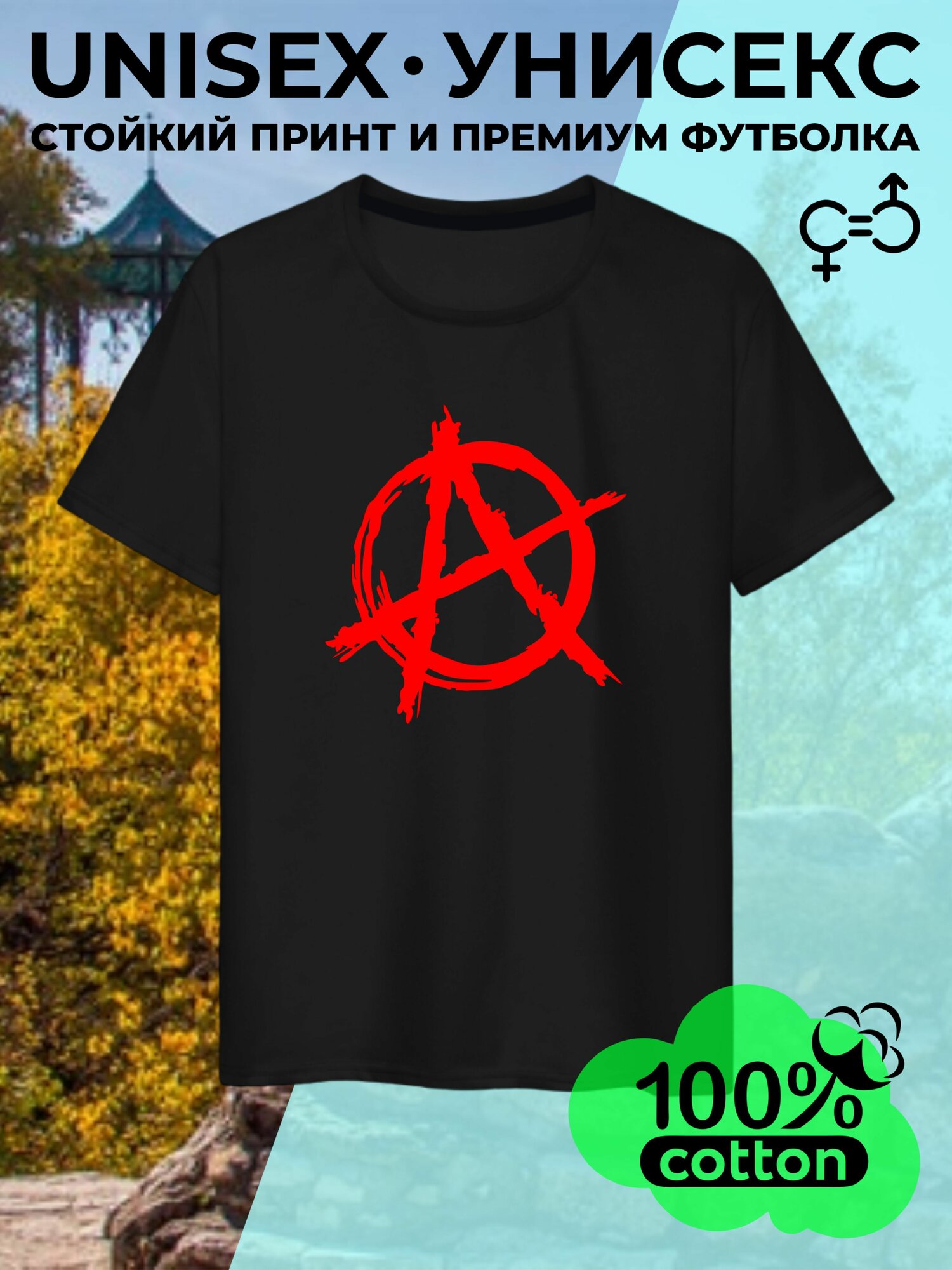 Футболка спортивная