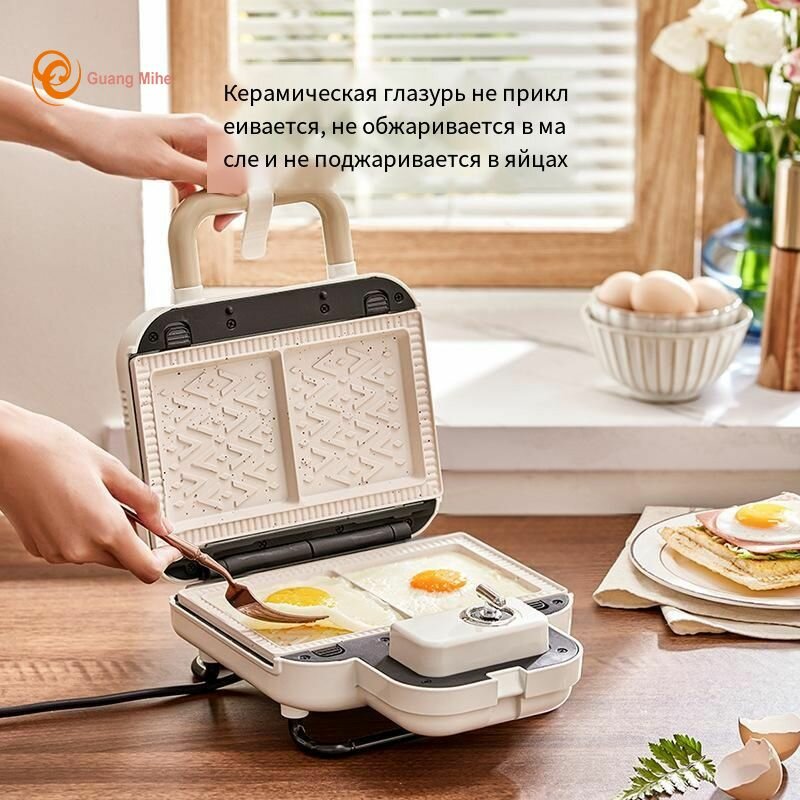 Вафельница Вафельница электрическая,2 в 1, с таймером,750 Вт 750 Вт, бежевый