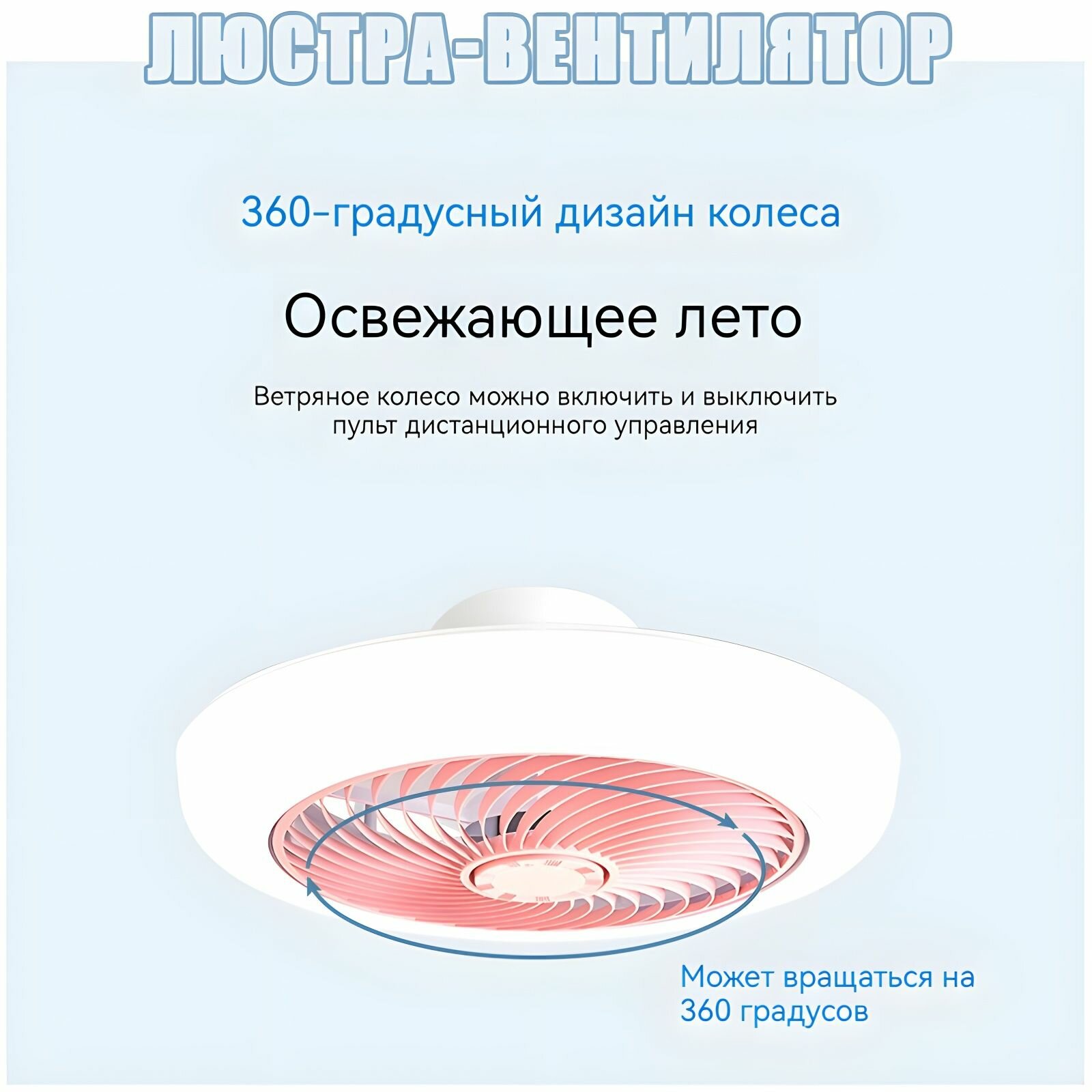 Люстра — фото 1