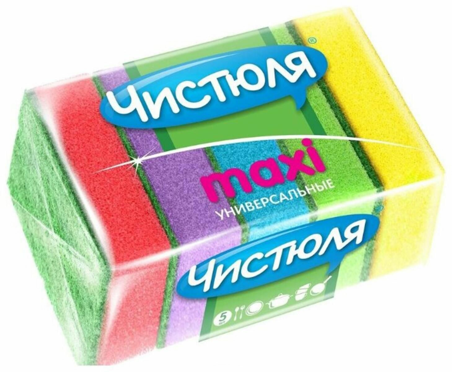 Губки для мытья посуды НХК поролоновые с абразивом 5 шт, Чистюля Maxi, 2022 г