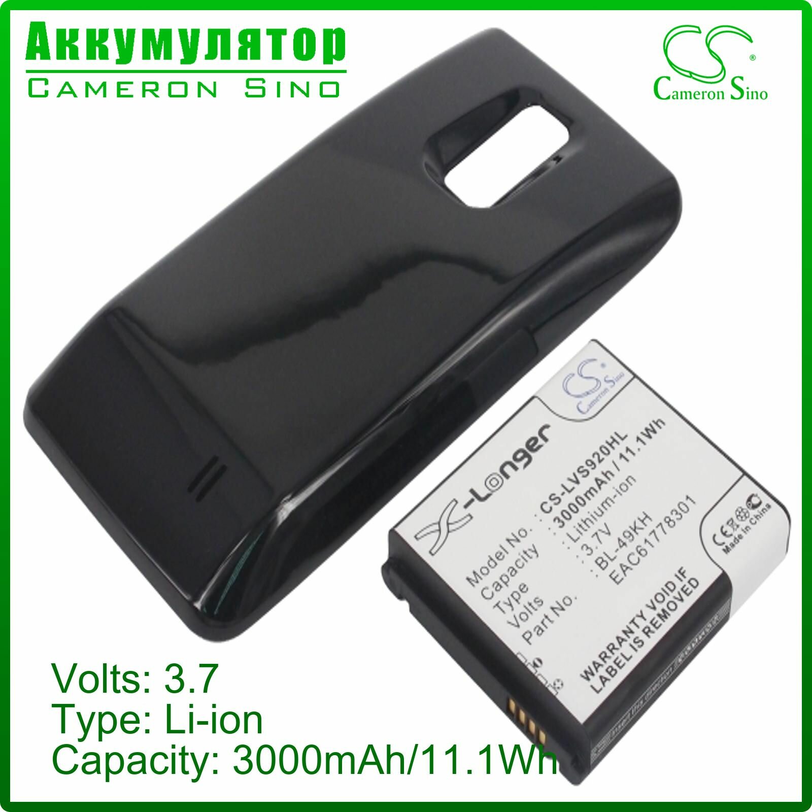 CS-LVS920HL Категория Мобильный телефон, смартфон батарея Подходит для бренда LG Подходит модель Spectrum, Spectrum VS920, Spectrum VS920 4G LTE, VS920 3000mAh/11.1WhmAh 3.7V
