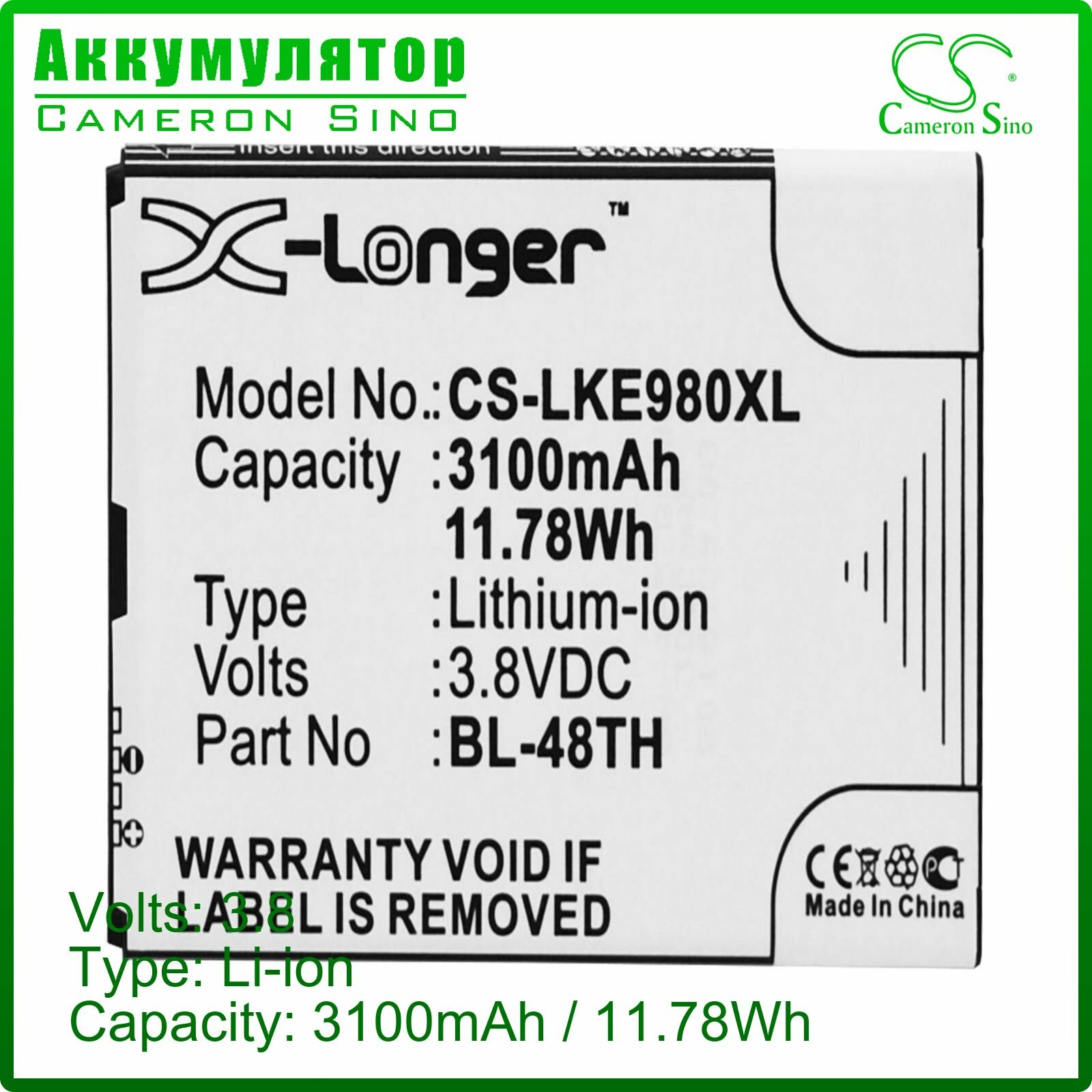 CS-LKE980XL Категория Мобильный телефон, смартфон батарея Подходит для бренда LG Подходит модель E940, E977, E980, F-240K 3100mAh / 11.78WhmAh 3.8V