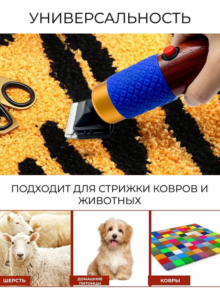 Триммер для животных — фото 1