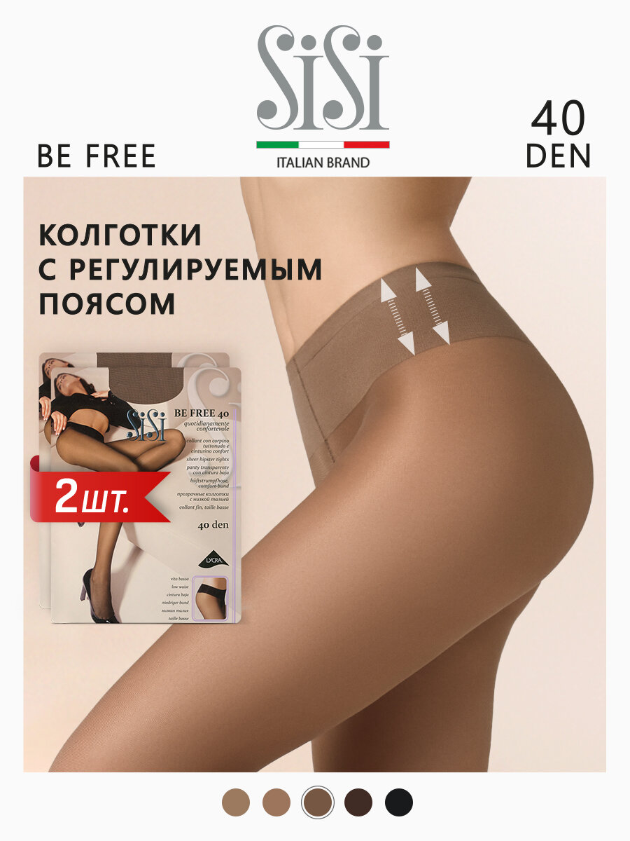 Колготки Be Free 40 V.B. спайка 2 шт