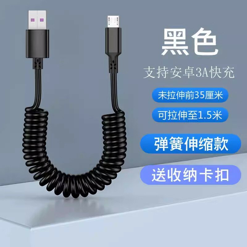 Кабель "Два в одном", для Huawei, Apple, 6A, супер быстрая зарядка, черный