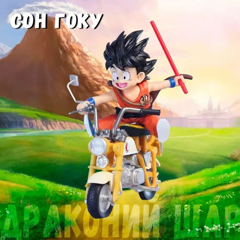 Драконий шар/Master Roshi / Высота изделия 14 см