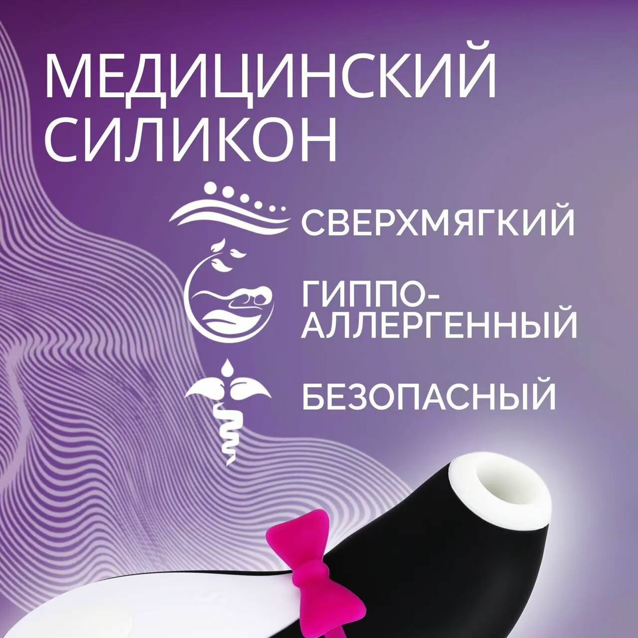Вибратор