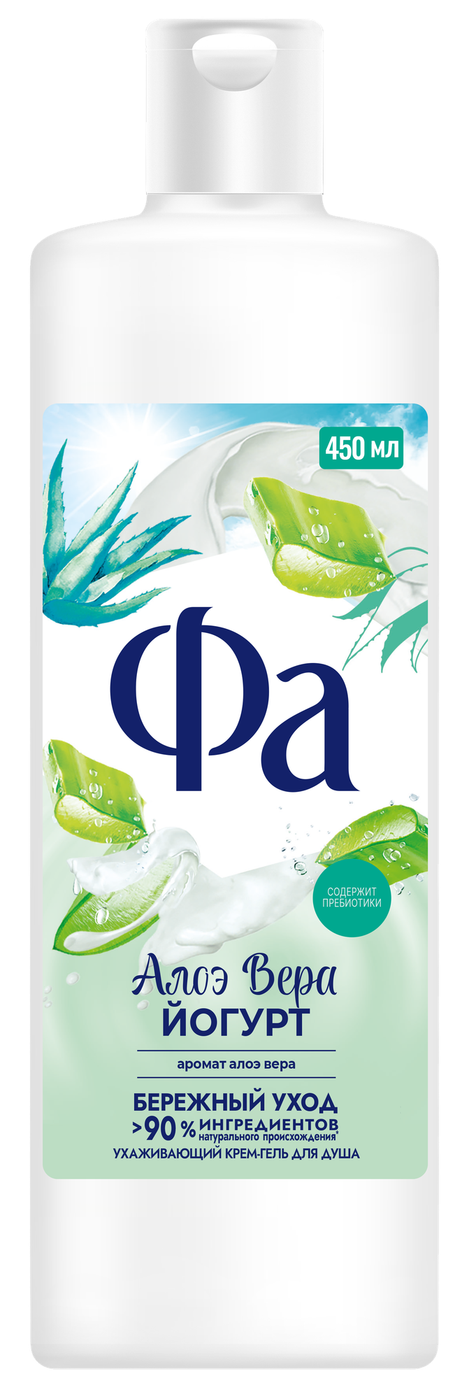 Гель для душа Фа "Йогурт Алоэ Вера", для всех типов кожи, 450 мл