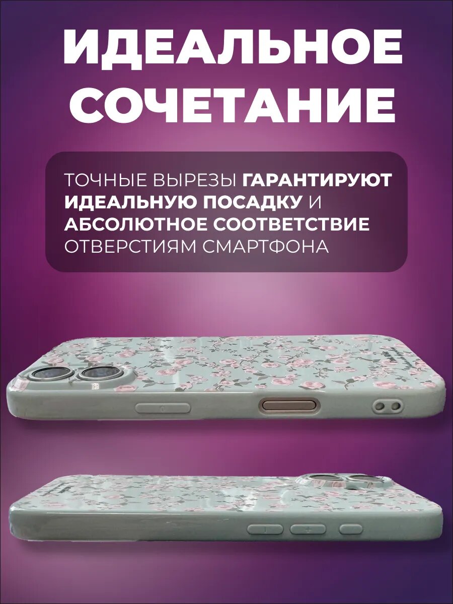 Чехол на Iphone 16 — фото 1