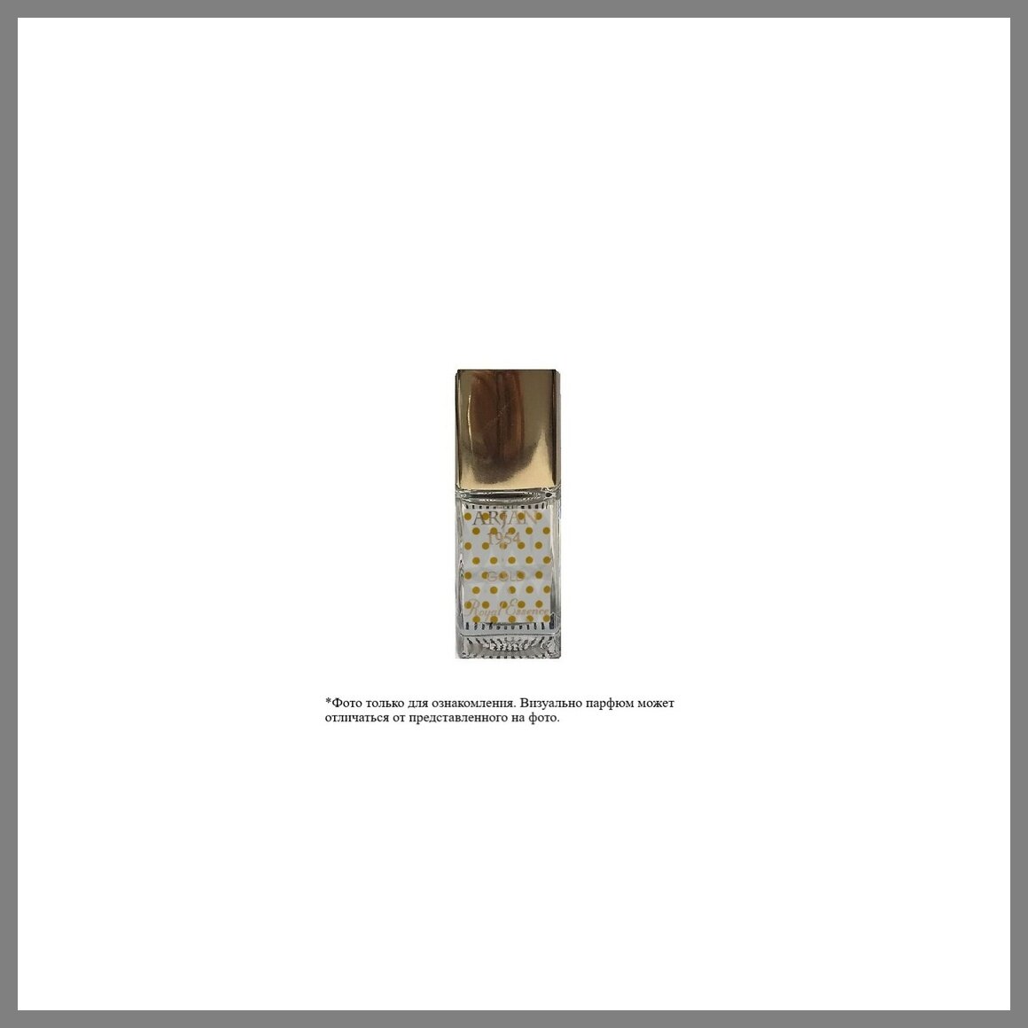 Парфюмерная вода Noran Perfumes "Arjan 1954 Gold", женская, восточные ноты, 15 мл