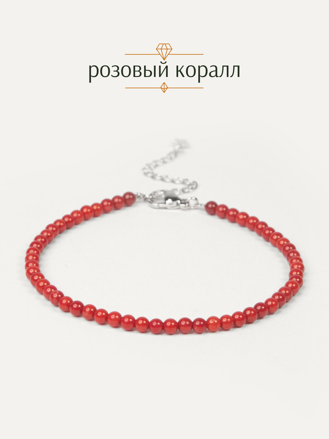 Браслет на ногу BRANDLOVE