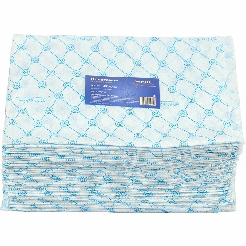 Салфетка спанлейс 45x90 см, голубой, пл.50, 50шт/уп, 10266(0360)